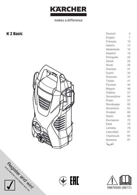 Karcher K 2 Basic - manuals