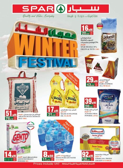 SPAR flyer from 13 to 19 Dec 2018