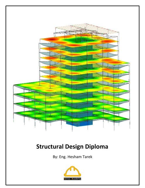 Structural Design Diploma