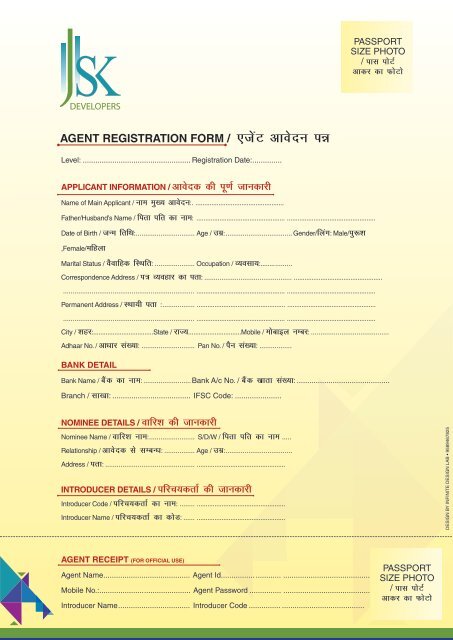 Agent & Customer Registration Form cc