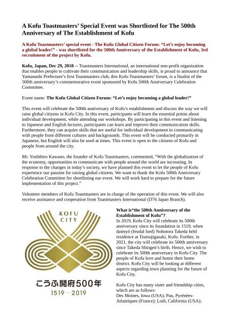 A Kofu Toastmasters’ Special Event was Shortlisted for The 500th ...