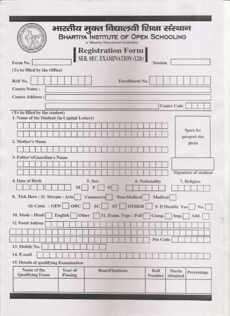 registration_form_12th