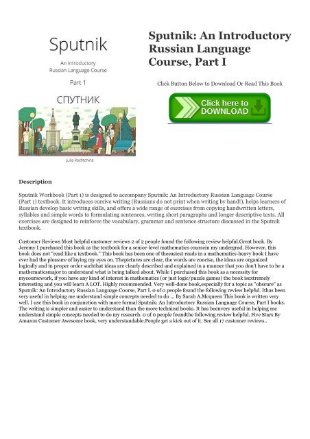 -PDF-Sputnik-An-Introductory-Russian-Language-Course-Part-I--BOOK-Dr ...