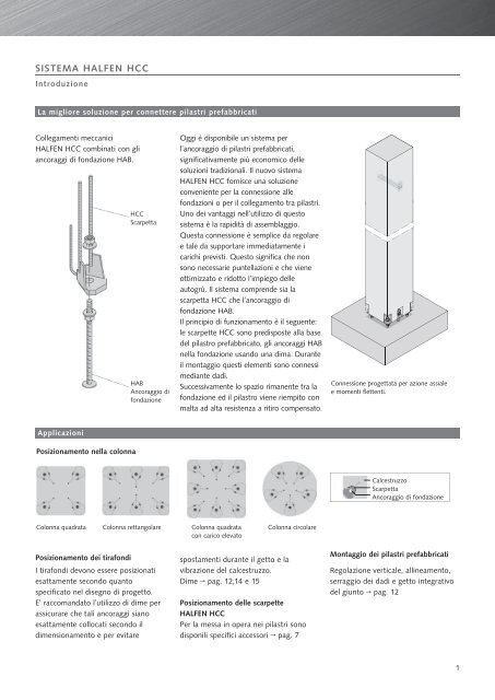 SISTEMA HALFEN HCC Introd