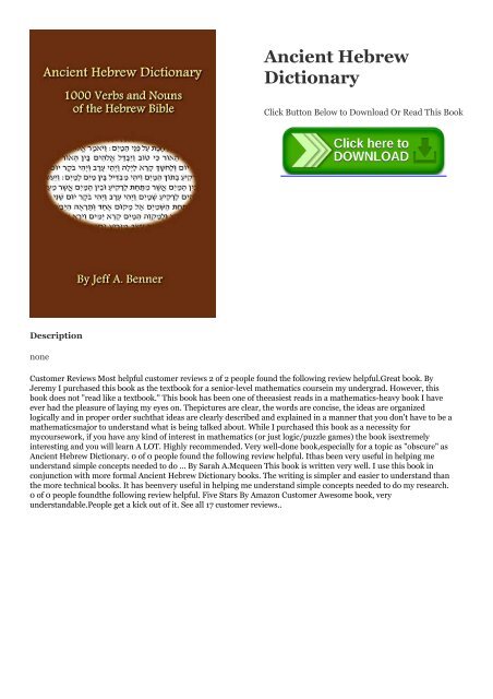 ~!PDF Ancient Hebrew Dictionary #*BOOK Jeff A. Benner