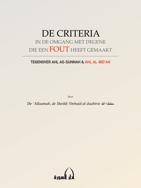 De_criteria_in_de_omgang_met_degene