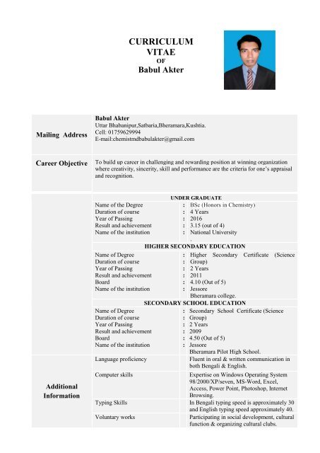 babul cv