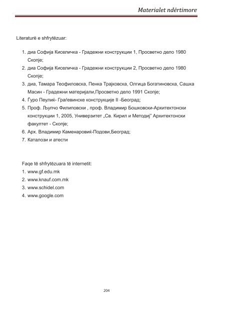 Materialet ndërtimore Li