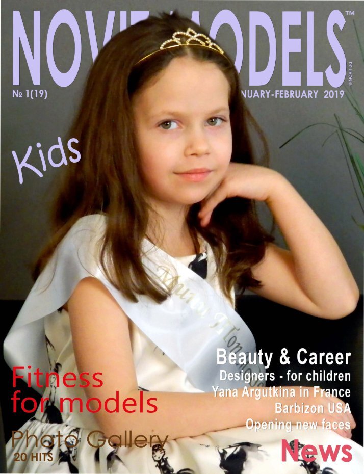 Magazine-Novit-Models-Kids Magazines