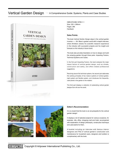 Vertical Garden Design — A Comprehensive How-to Guide (1)