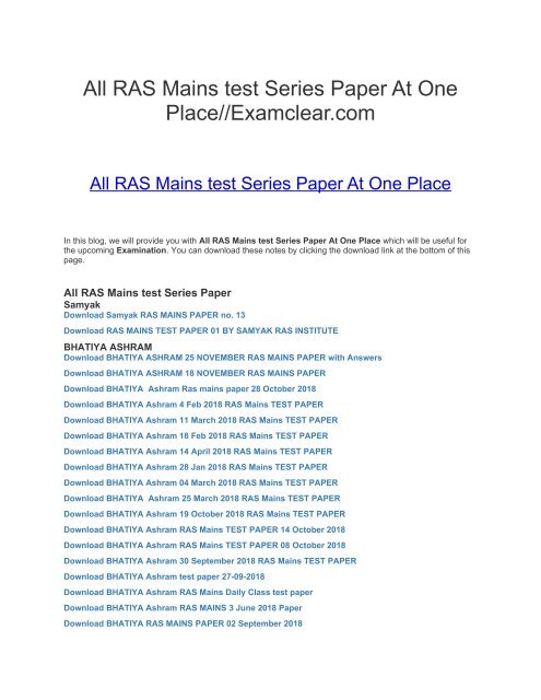 All RAS Mains test Series Paper At One Place