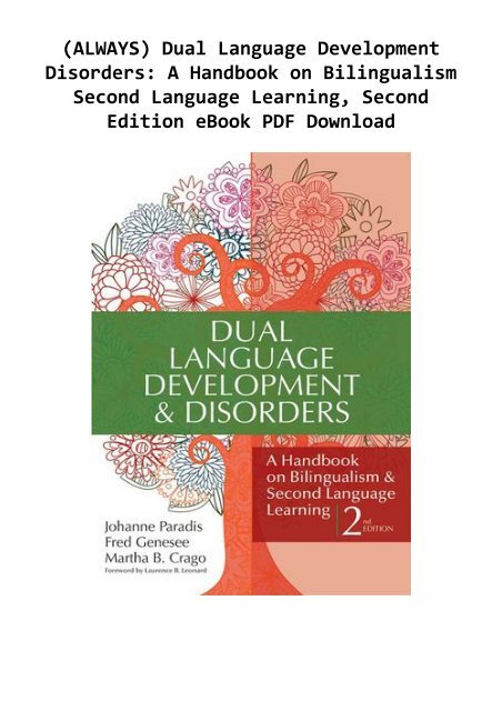 developmental language disorder dsm 5