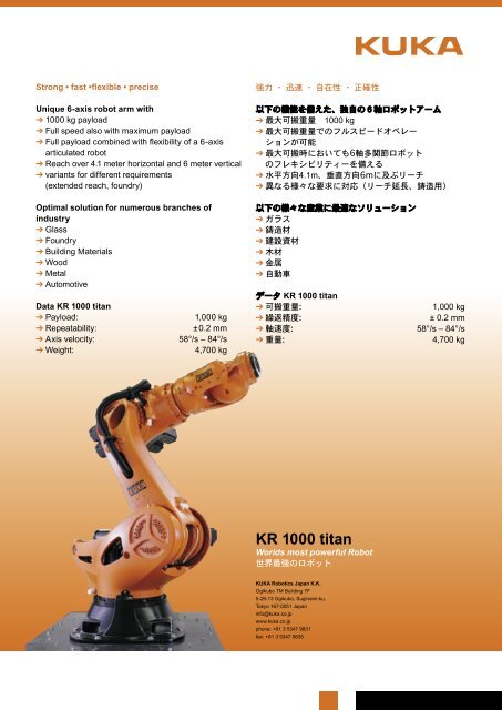 KR 1000 titan - Kuka