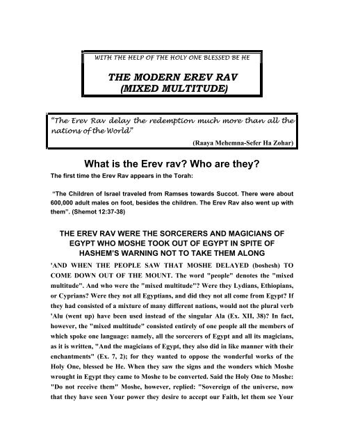 THE MODERN EREV RAV (MIXED MULTITUDE) What ... - Israel 613