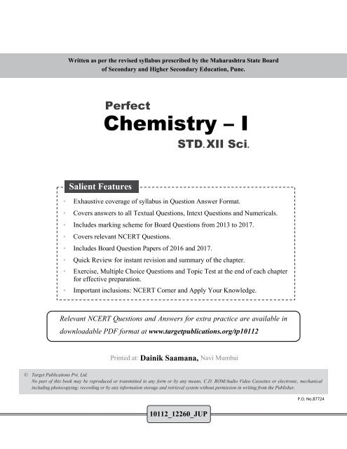 std-xii-perfect-chemistry-1