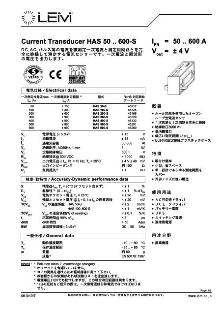 Current Transducer HAS 50 .. 600-S - LEM