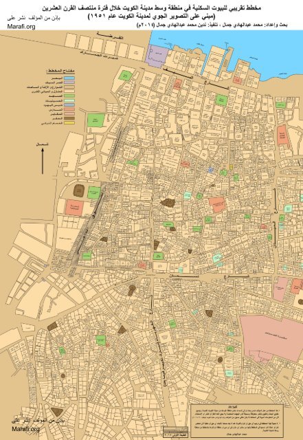 Old Map Kuwait