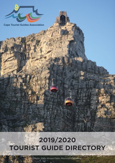 CTGA 2019 Guide eBook