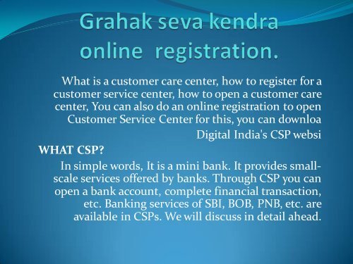 Grahak seva kendra pdf