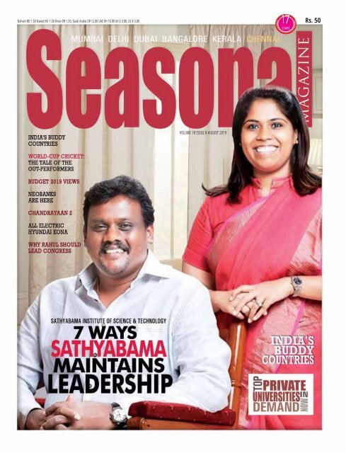 Seasonal Magazine Latest Issue August 2019