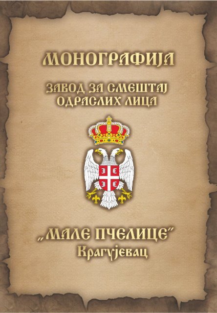 Pcelice_monografija sa koricama