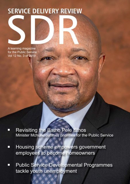 Department of public service and administration magazine
