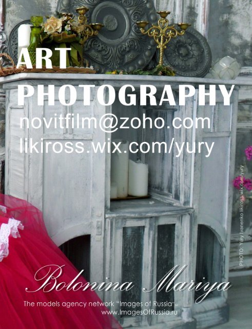 Magazine NOVIT MODELS KIDS™ №3/2019