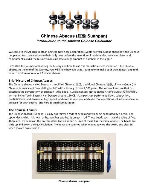 Chinese-Abacus-Introduction