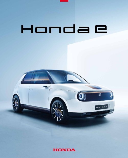 Honda e