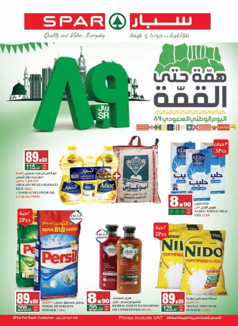 SPAR flyer from 18th to 24 th Sep