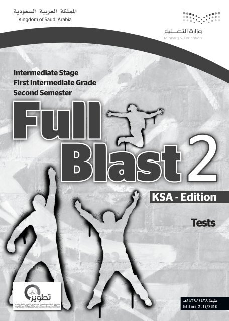 FULL BLAST 2_TESTS_2017-2018.PDF