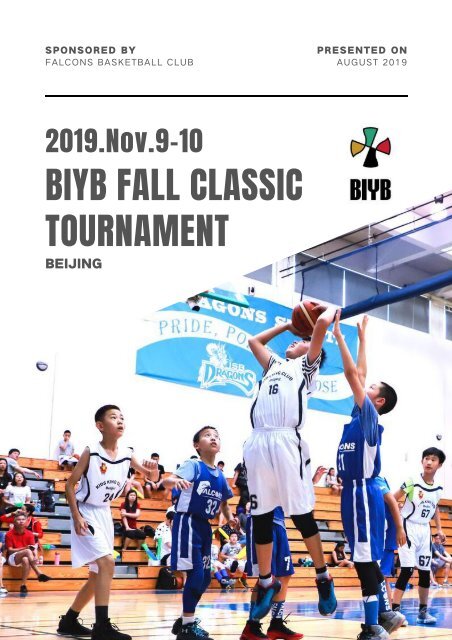 2019 Fall Classic Tournament