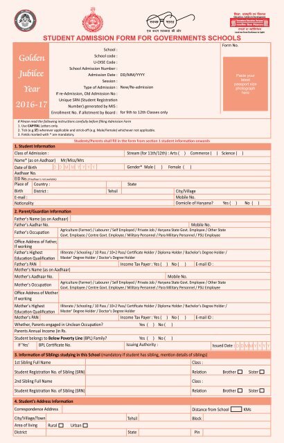 ADMISSION FORM-1