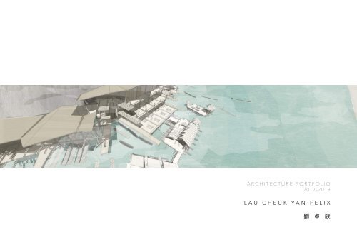 Architecture Portfolio 2019 by Felix Lau