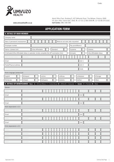 572 Umvuzo application form ver 24