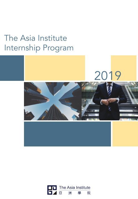 Asia Institute Internship Brochure 2019-2020