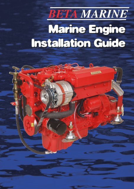 Beta Engine_Installation_Guide