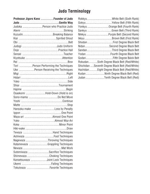 Judo Terminology - kodokan gear judo accessories home