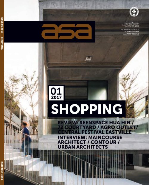 ASA JOURNAL 01/60
