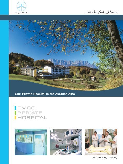 Your Private Hospital in the Austrian Alps