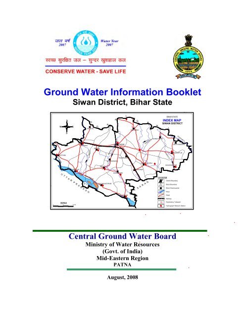 Central Ground Water Board Logo Central Ground Water Board In Nh 4