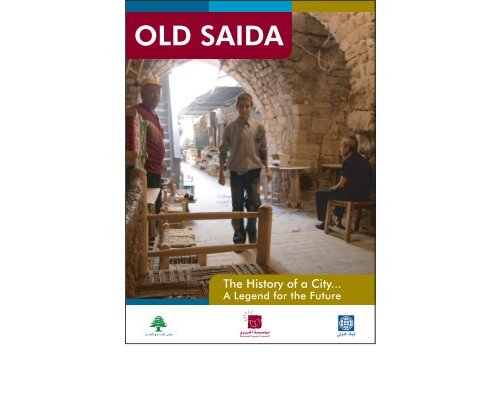 Old Saida - Hariri Foundation