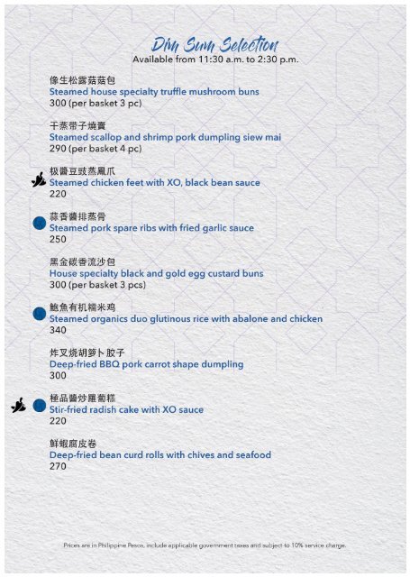China Blue by Jereme Leung Dim Sum Menu