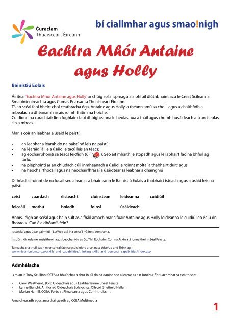 Eachtra Mhór Antaine agus Holly