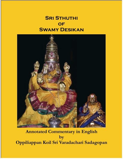 Sri Sthuthi of Swamy Desikan - Sundarasimham