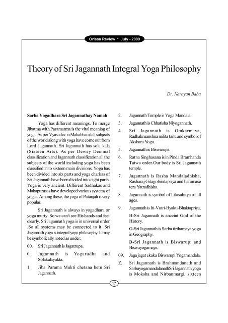 Theory of Sri Jagannath Integral Yoga Philosophy