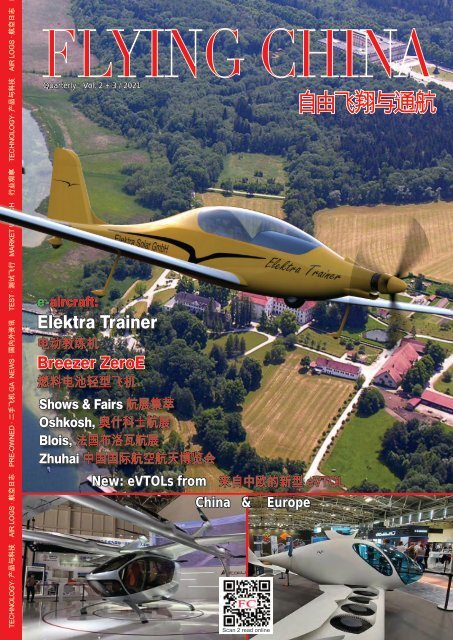 Flying-China_2+3-2021web