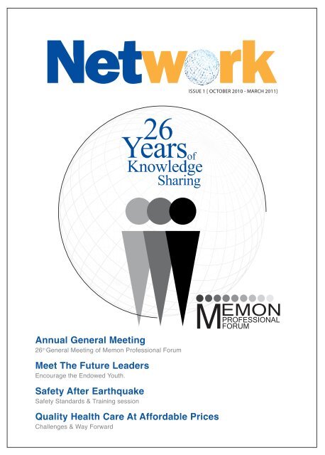 Network Magazine (1st Issue) - Memon Professional Forum