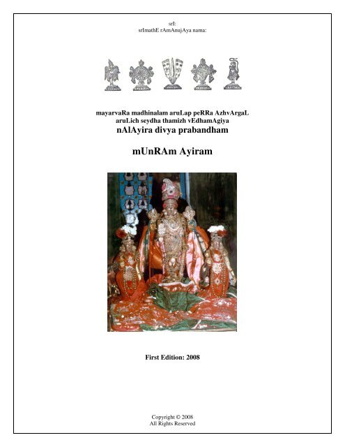 nAlAyira divya prabandham mUnRAm Ayiram