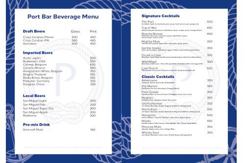 Port Menu Bev Menu